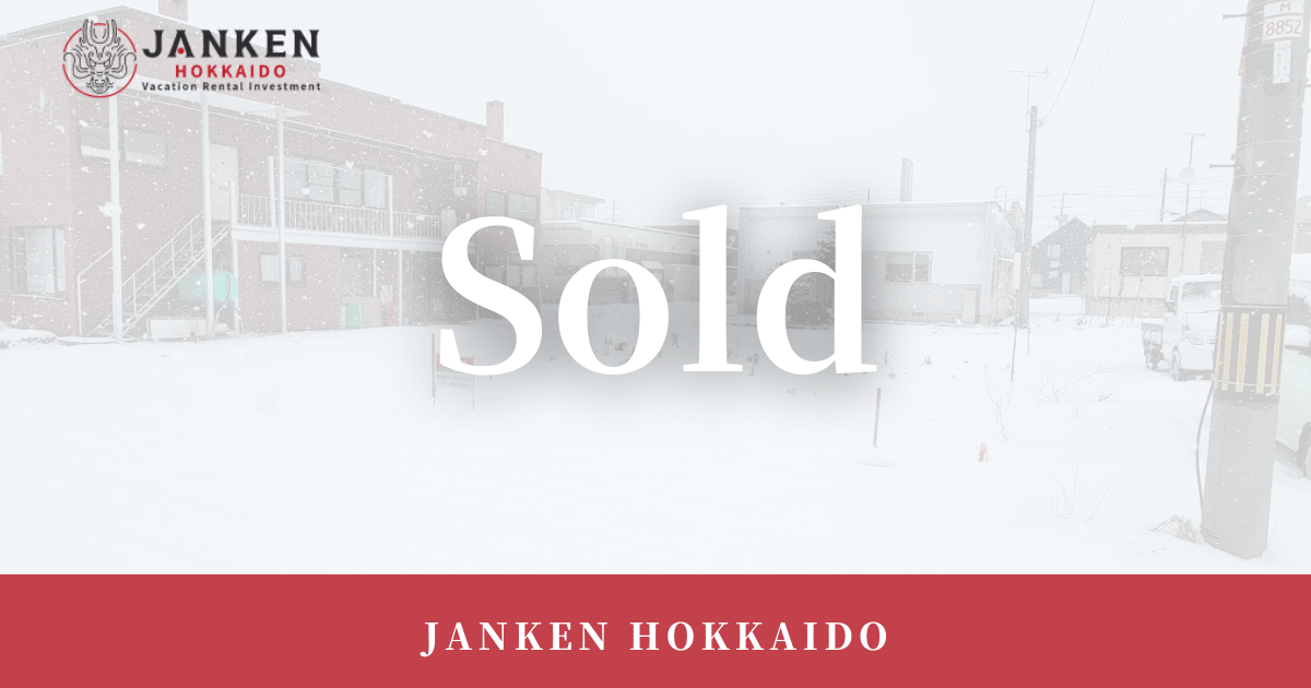 Niseko倶知安站步行7分鐘｜附新建2LDK民宿計畫的黃金土地｜適合民宿與月租經營 - janken