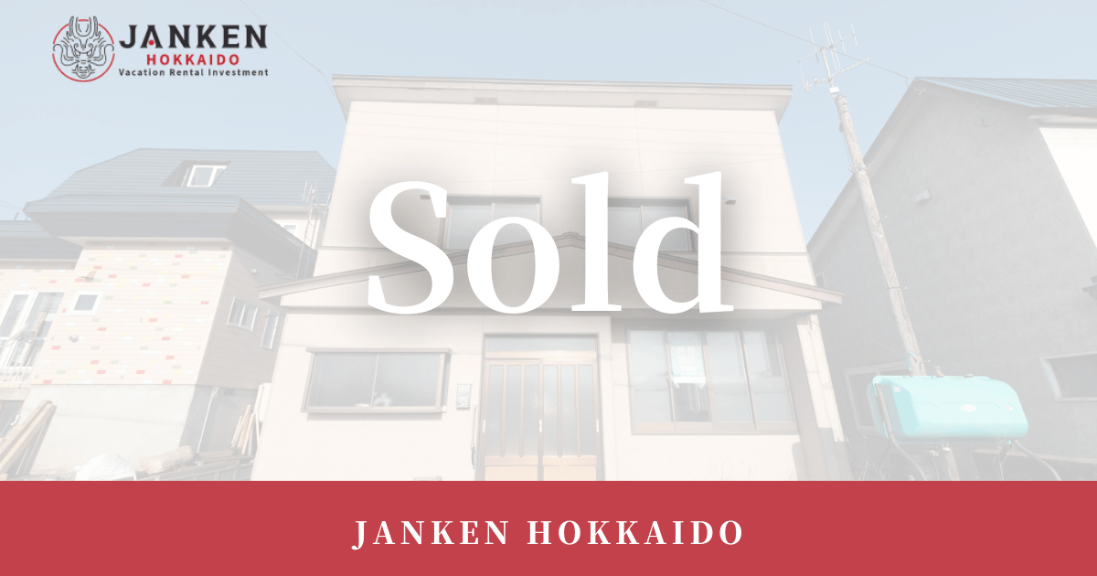 別荘やスキー・スノーボードの拠点として最適！海鮮とワインの町「余市」の好物件！ - 北海道の民泊不動産投資ならJANKEN（富良野・ニセコ・札幌）