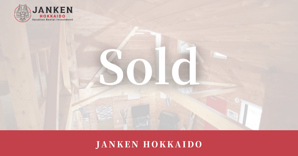 洞爺湖で過ごす癒しの時間。民泊物件、旅館業取得済、湖畔徒歩圏内のログハウス - 北海道の民泊不動産投資ならJANKEN（富良野・ニセコ・札幌）